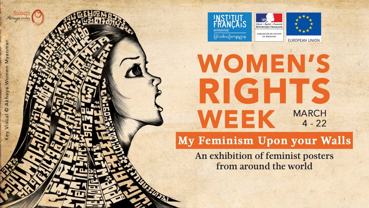 My feminism upon your walls | An exhibition of feminist posters ...